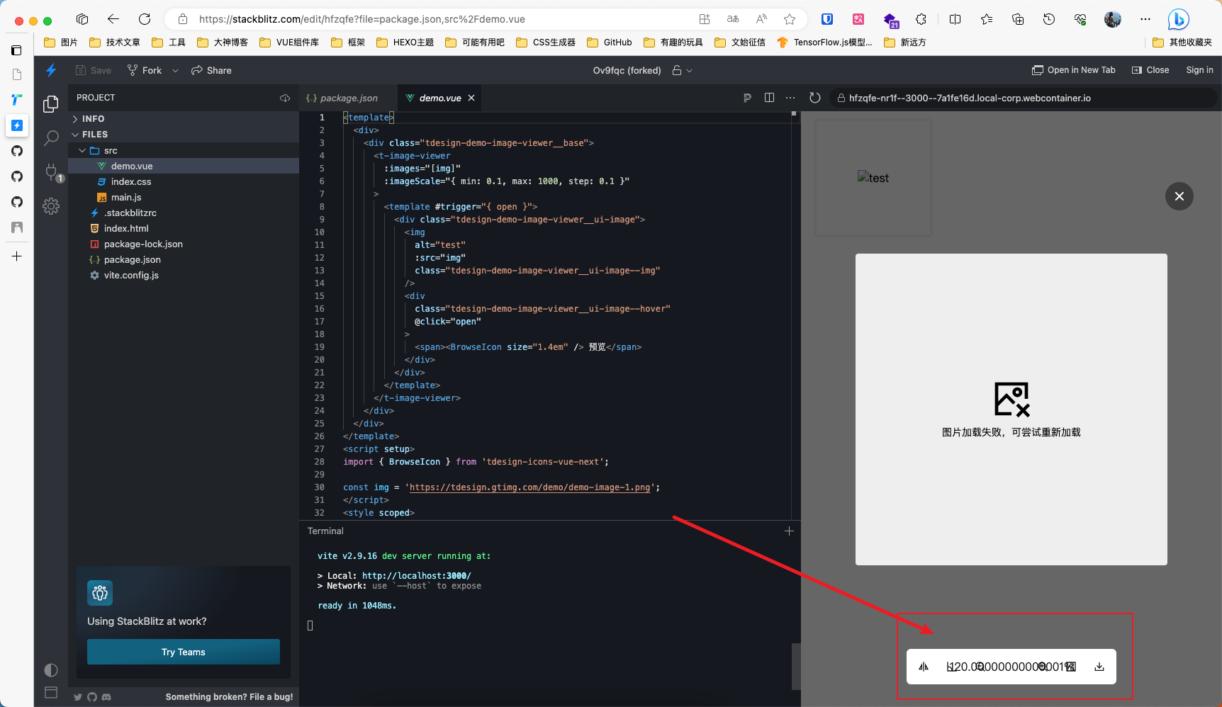 [imageViewer] 步长设为0.1或0.01时，精度丢失 · Issue #3473 · Tencent/tdesign-vue-next · GitHub