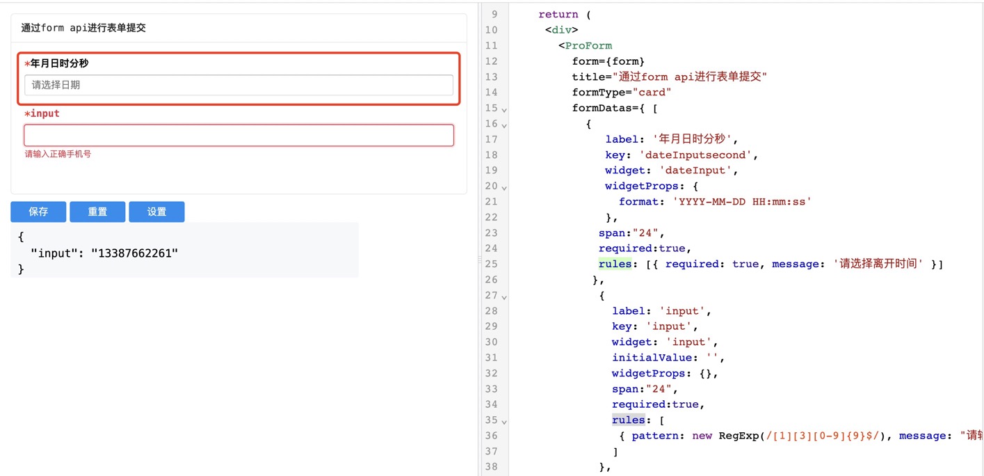 ProForm 时间输入框在输入时间后删除时间校验没有生效 · Issue #140 · uiwjs/uiw-admin · GitHub ProForm 时间输入框在输入时间后删除时间校验没有生效 · Issue #140 · uiwjs/uiw-admin · GitHub