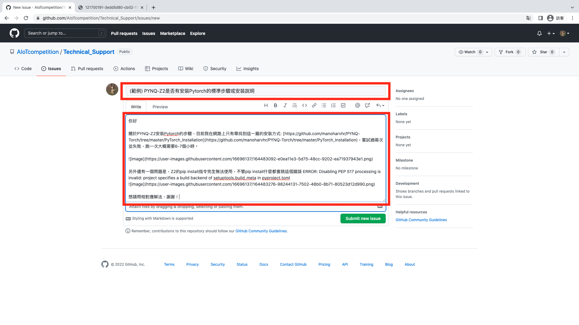 Technical_Support/參考步驟說明 - 使用issue發問諮詢.md at main · AIoTcompetition/Technical_Support · GitHub