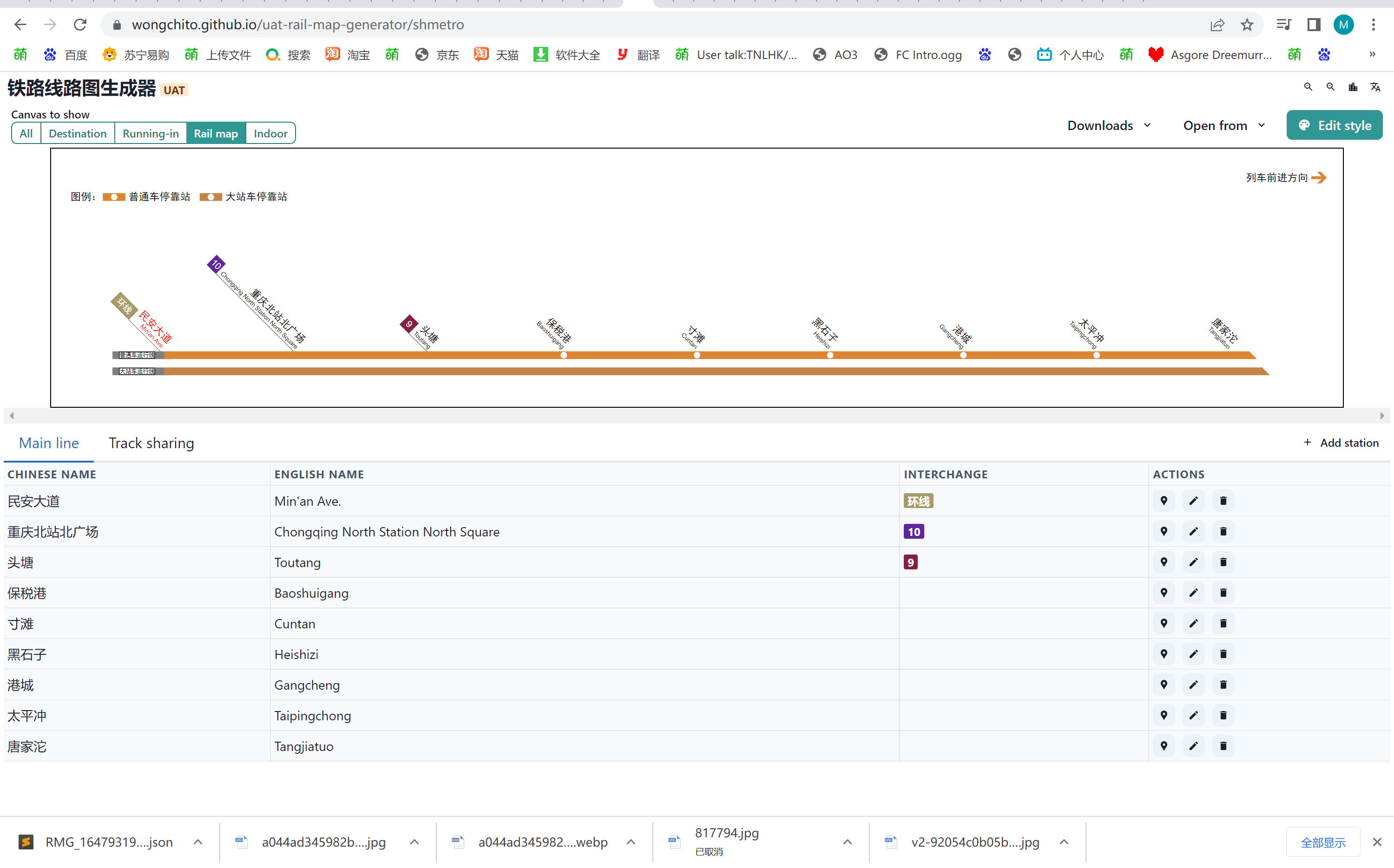 【bug？】V5版本中的上海地铁风格显示不了部分大站车停靠站点 · Issue #292 · railmapgen/rmg · GitHub