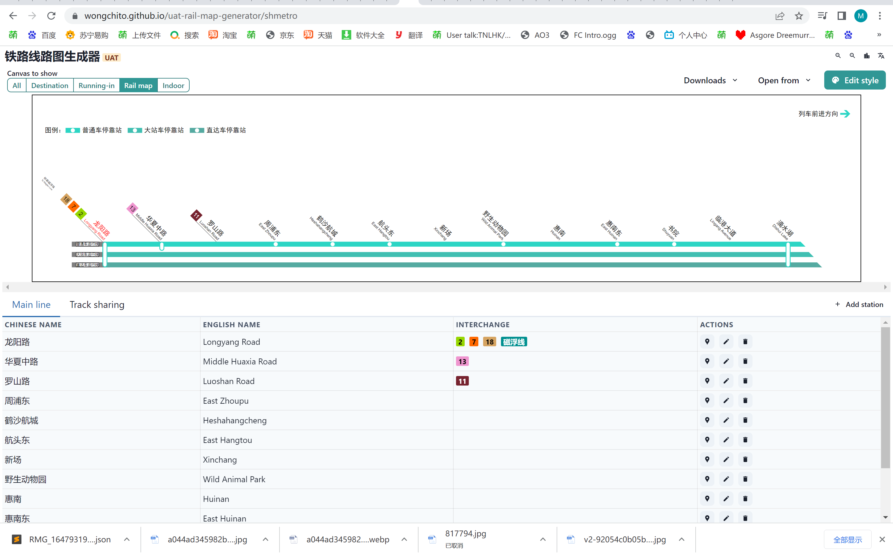 【bug？】V5版本中的上海地铁风格显示不了部分大站车停靠站点 · Issue #292 · railmapgen/rmg · GitHub