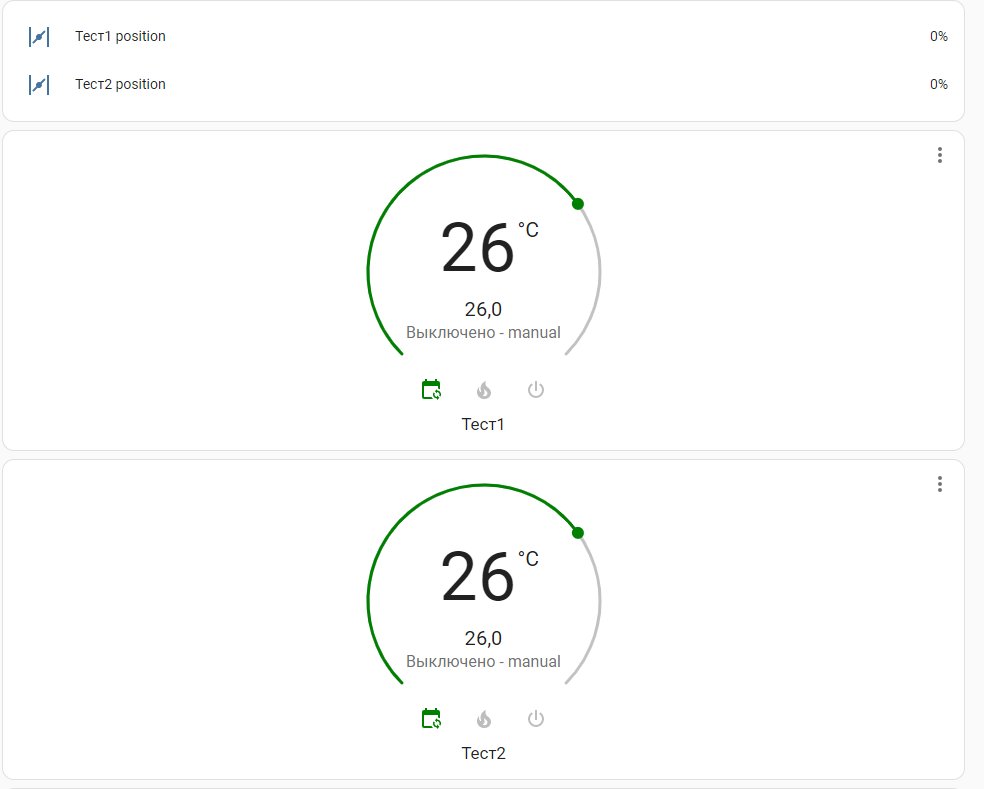 TS0601 _TZE200_ckud7u2l the better thermostat card constantly shows heating, although the ...