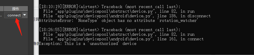 无法连接到AirtestIDE · Issue #929 · AirtestProject/AirtestIDE · GitHub