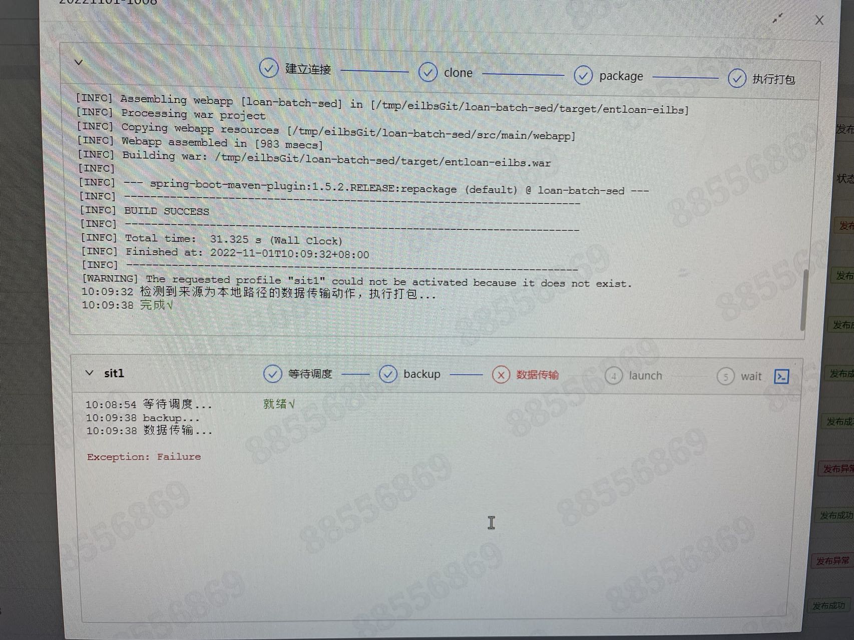 Bug: 本地路径数据传输失败 · Issue #568 · openspug/spug · GitHub