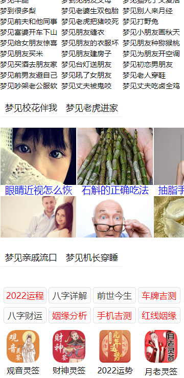 ruosi6.cn · Issue #241 · easylist/easylistchina · GitHub