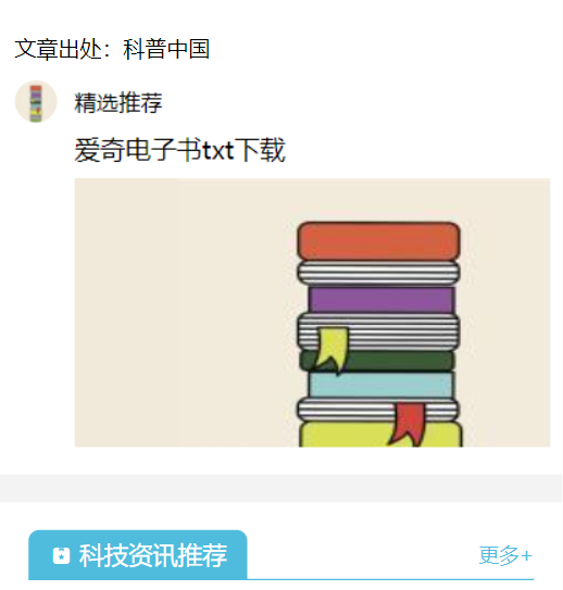 rkxy.com.cn · Issue #285 · easylist/easylistchina · GitHub