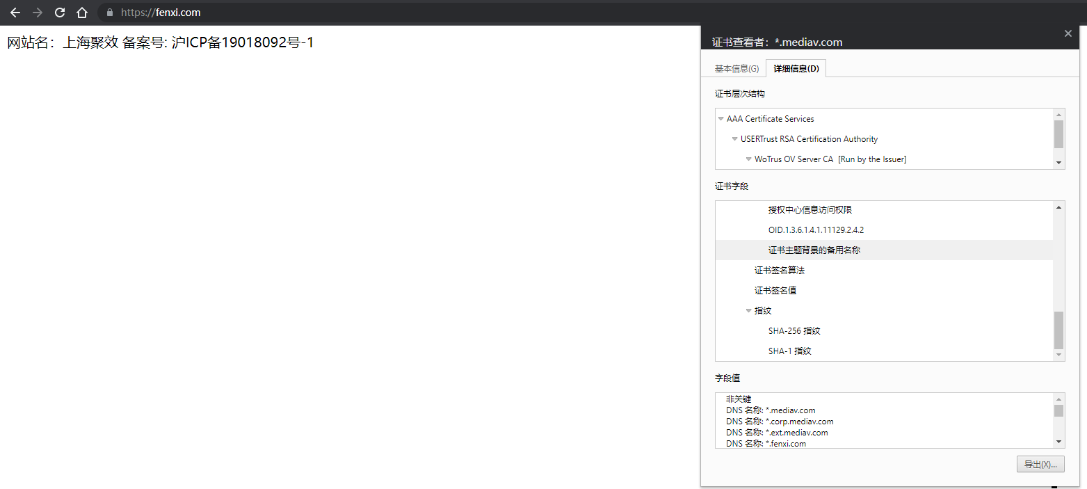 fenxi.com · Issue #302 · easylist/easylistchina · GitHub