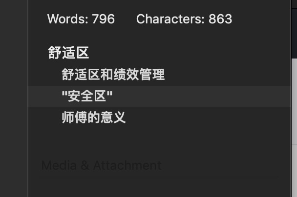 rename能分配一个快捷键么？ · Issue #1077 · oulvhai/MWeb-issues · GitHub