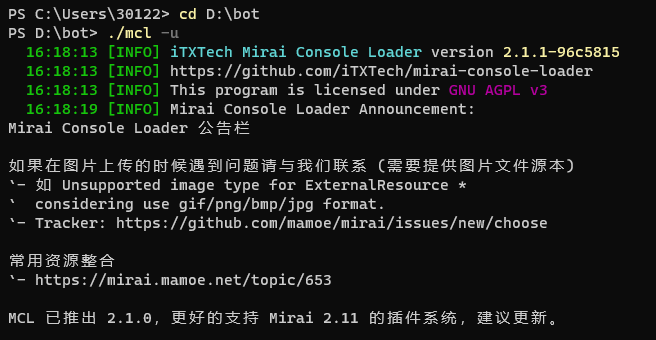 2个小问题要问 · Issue #13 · cssxsh/mirai-administrator · GitHub