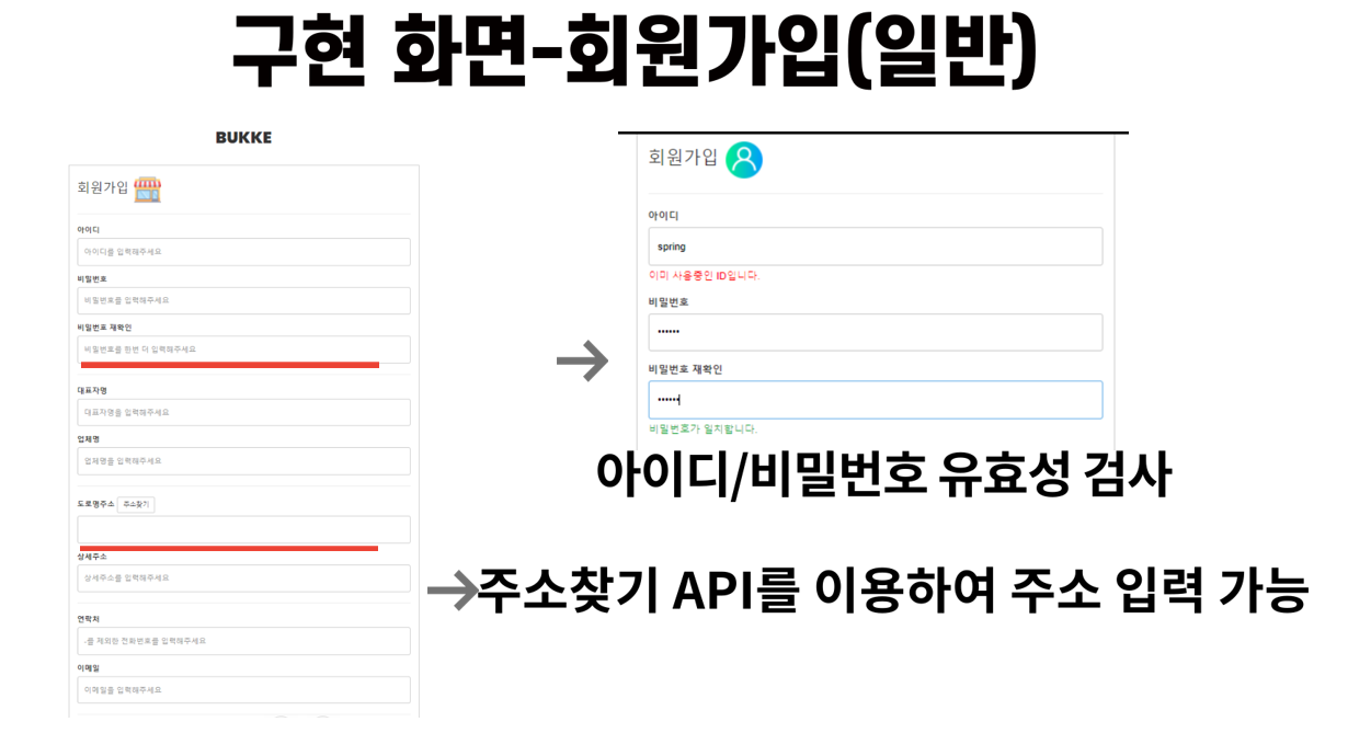 GitHub - Sol-Ip/BUKKE