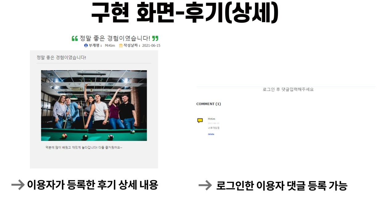 GitHub - Sol-Ip/BUKKE