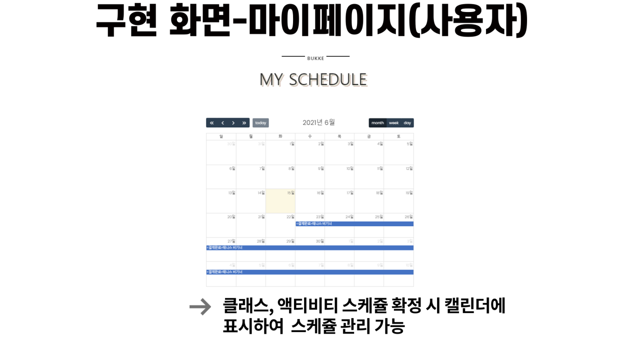 GitHub - Sol-Ip/BUKKE