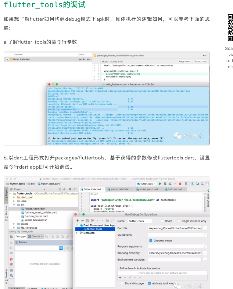 flutter doctor without results · Issue #25870 · flutter/flutter · GitHub