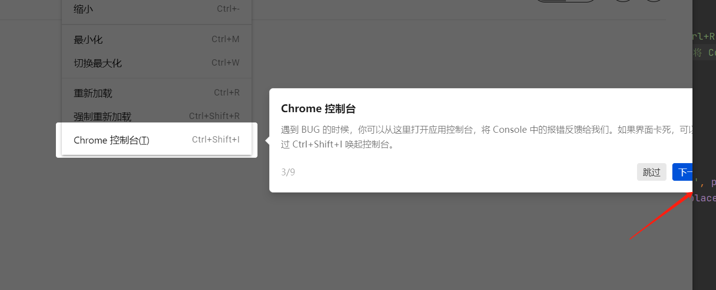Guide 描述文字较长时，浮窗超出显示区域 · Issue 2162 · Tencenttdesign Vue Next · Github 