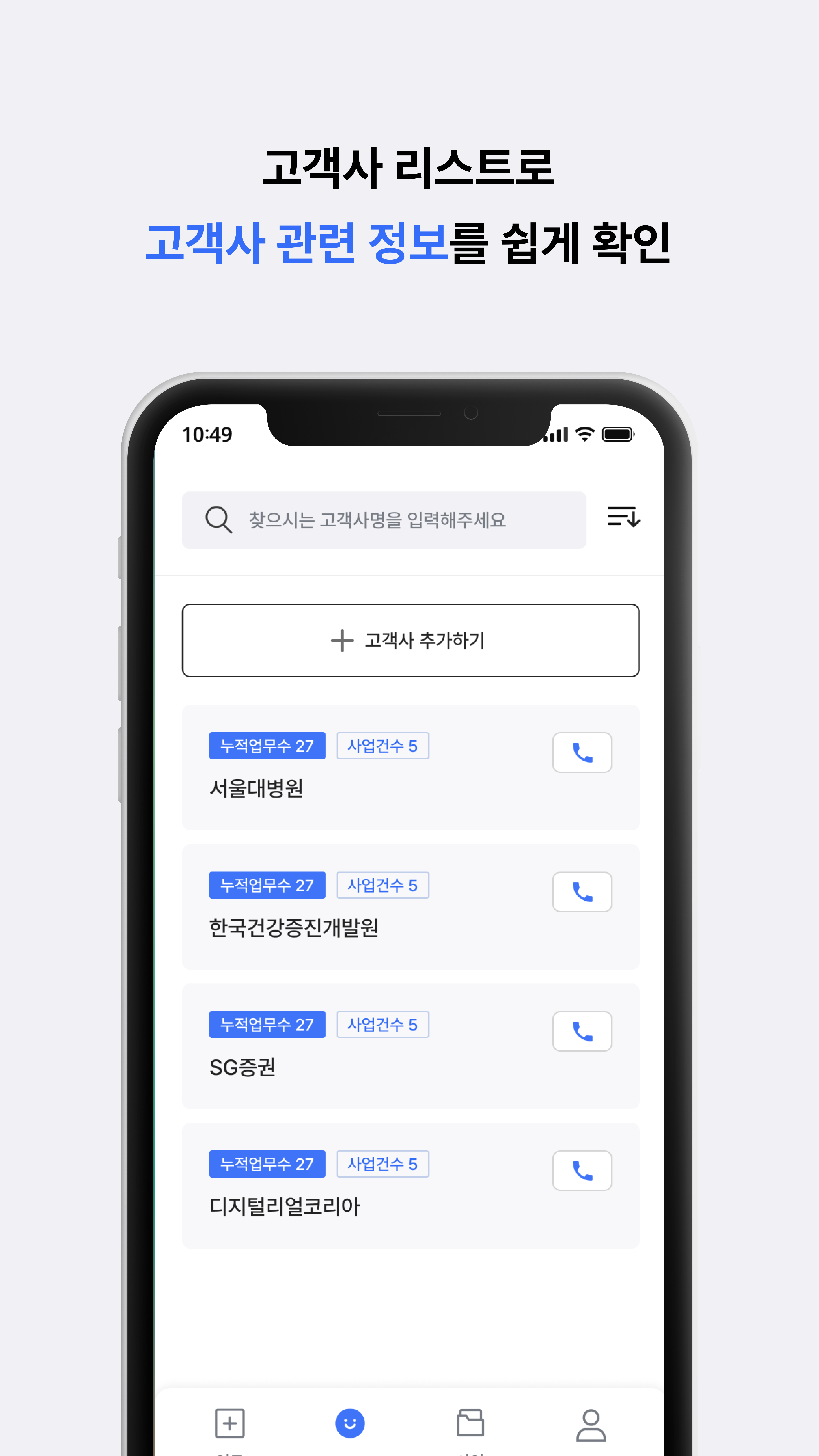GitHub - shippingpark/FieldMate-iOS: SwiftUI + Combine / MVVM, iOS 1인 개발