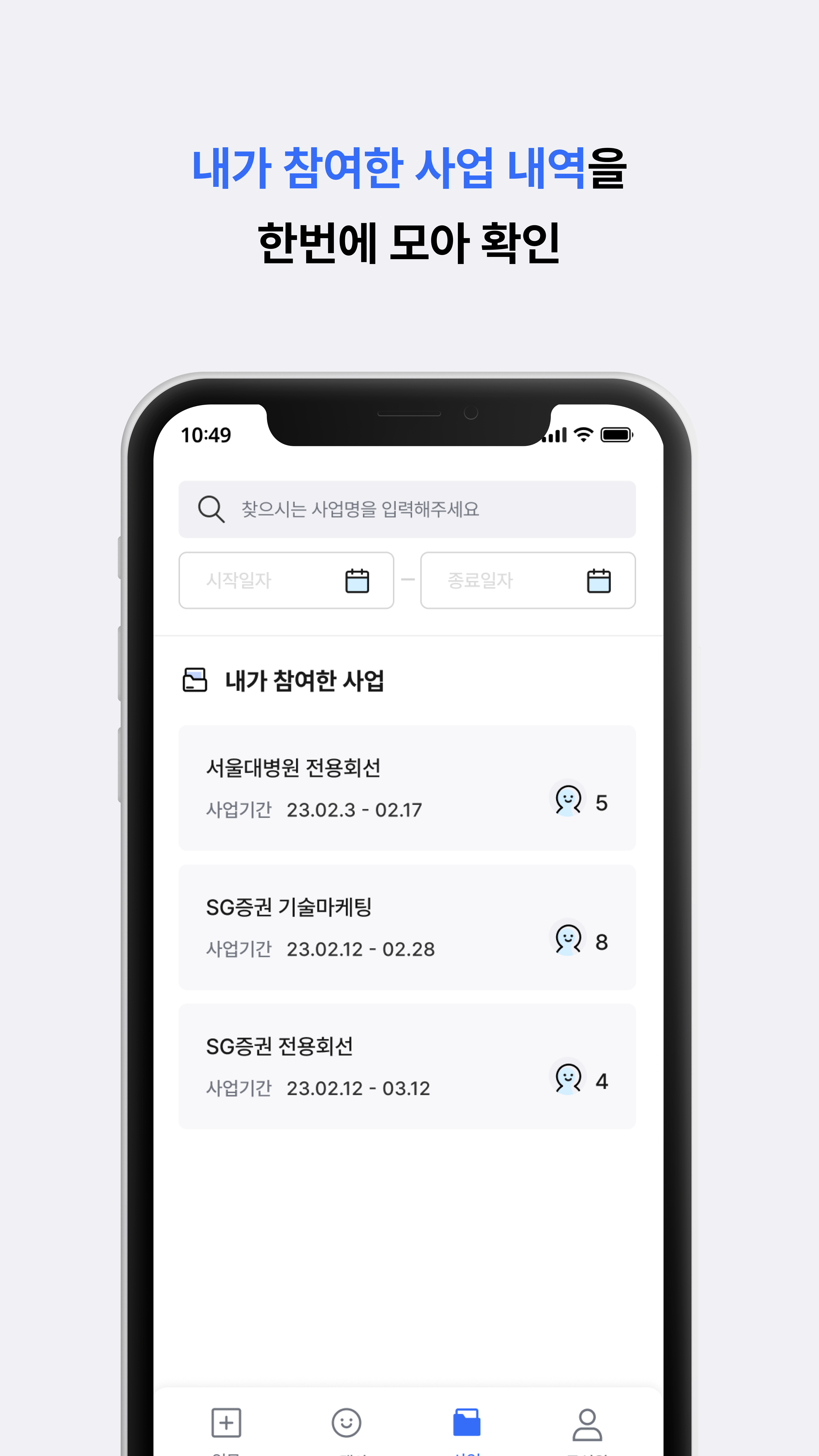 GitHub - shippingpark/FieldMate-iOS: SwiftUI + Combine / MVVM, iOS 1인 개발