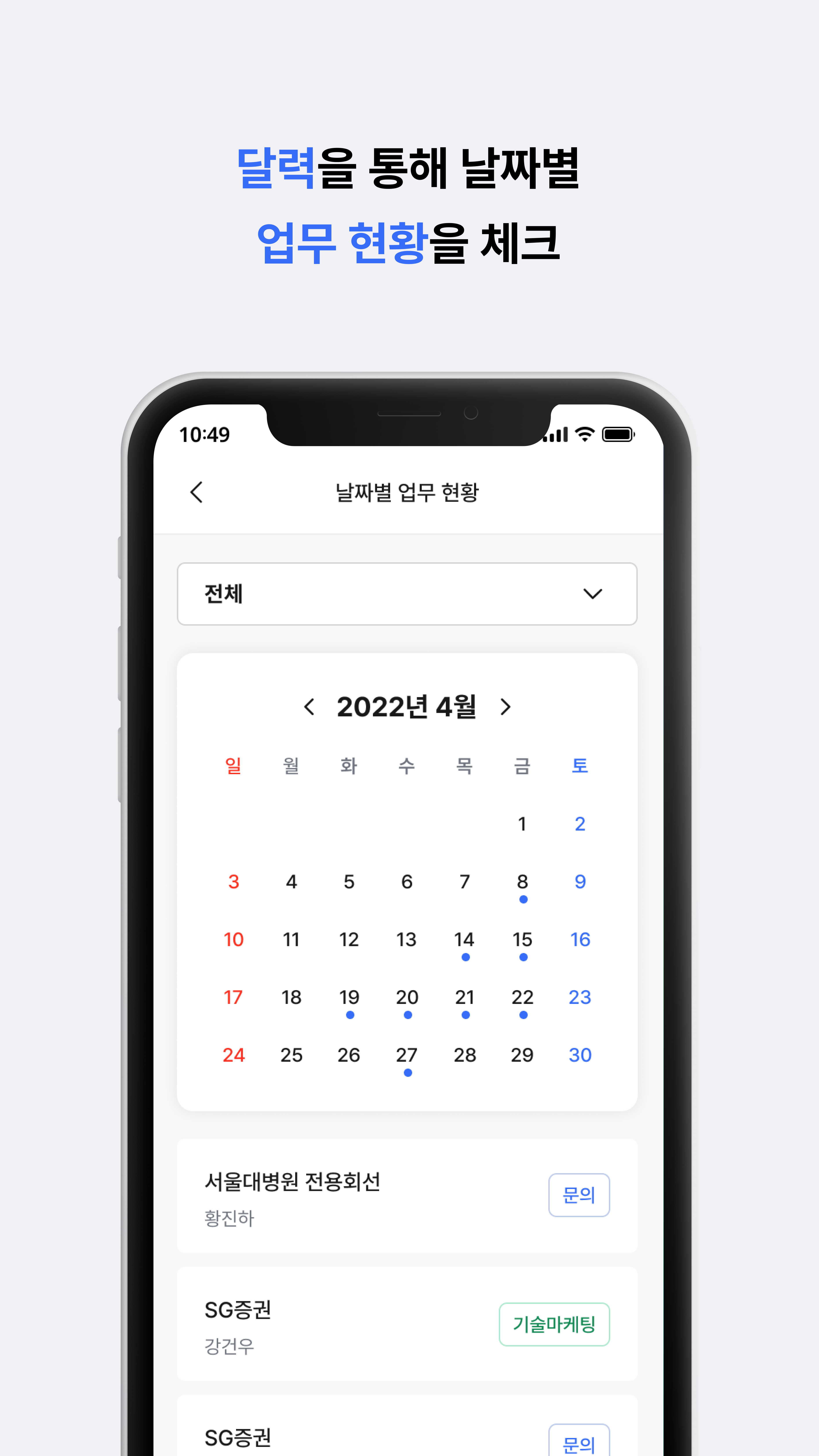 GitHub - shippingpark/FieldMate-iOS: SwiftUI + Combine / MVVM, iOS 1인 개발