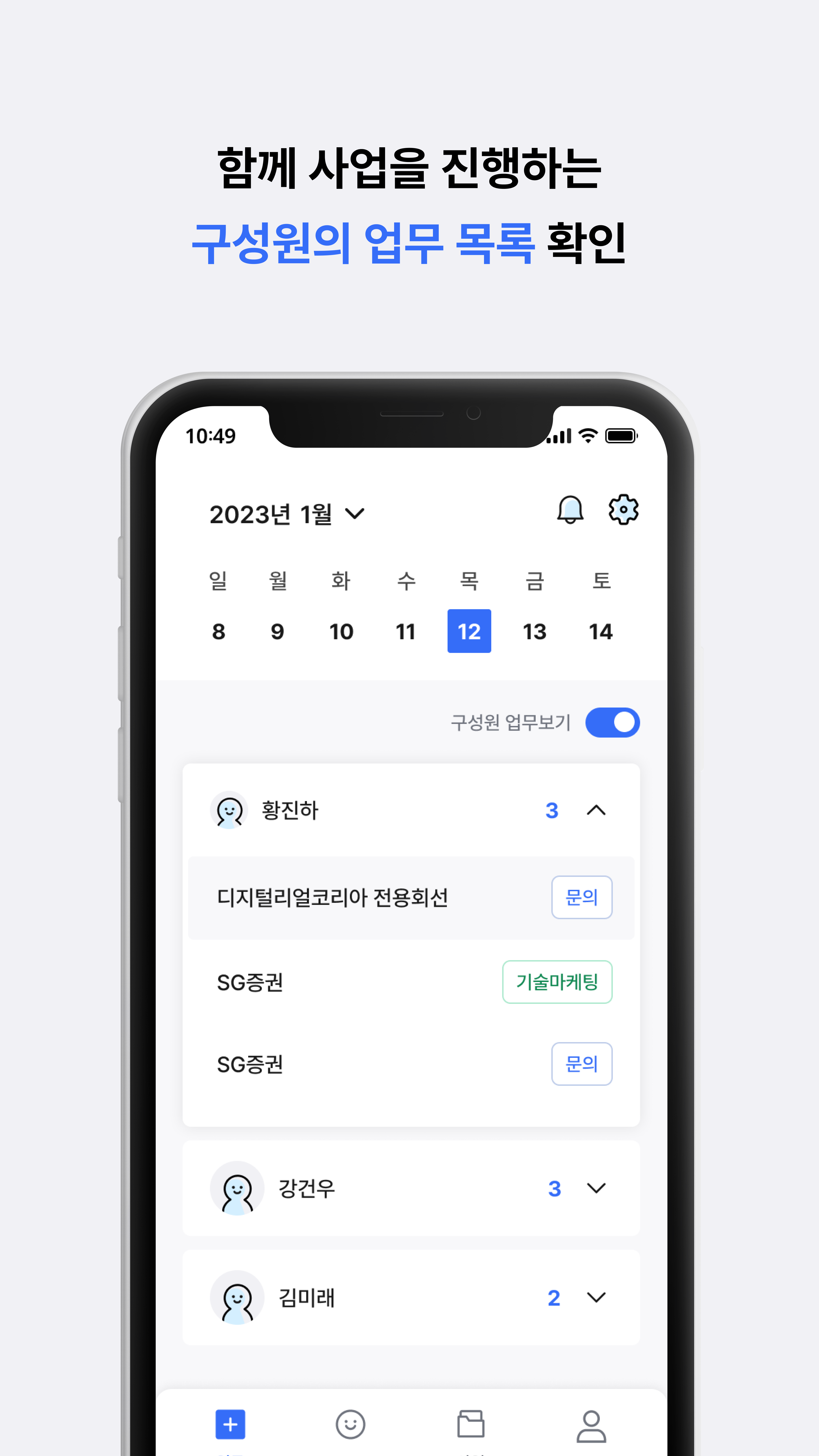GitHub - shippingpark/FieldMate-iOS: SwiftUI + Combine / MVVM, iOS 1인 개발