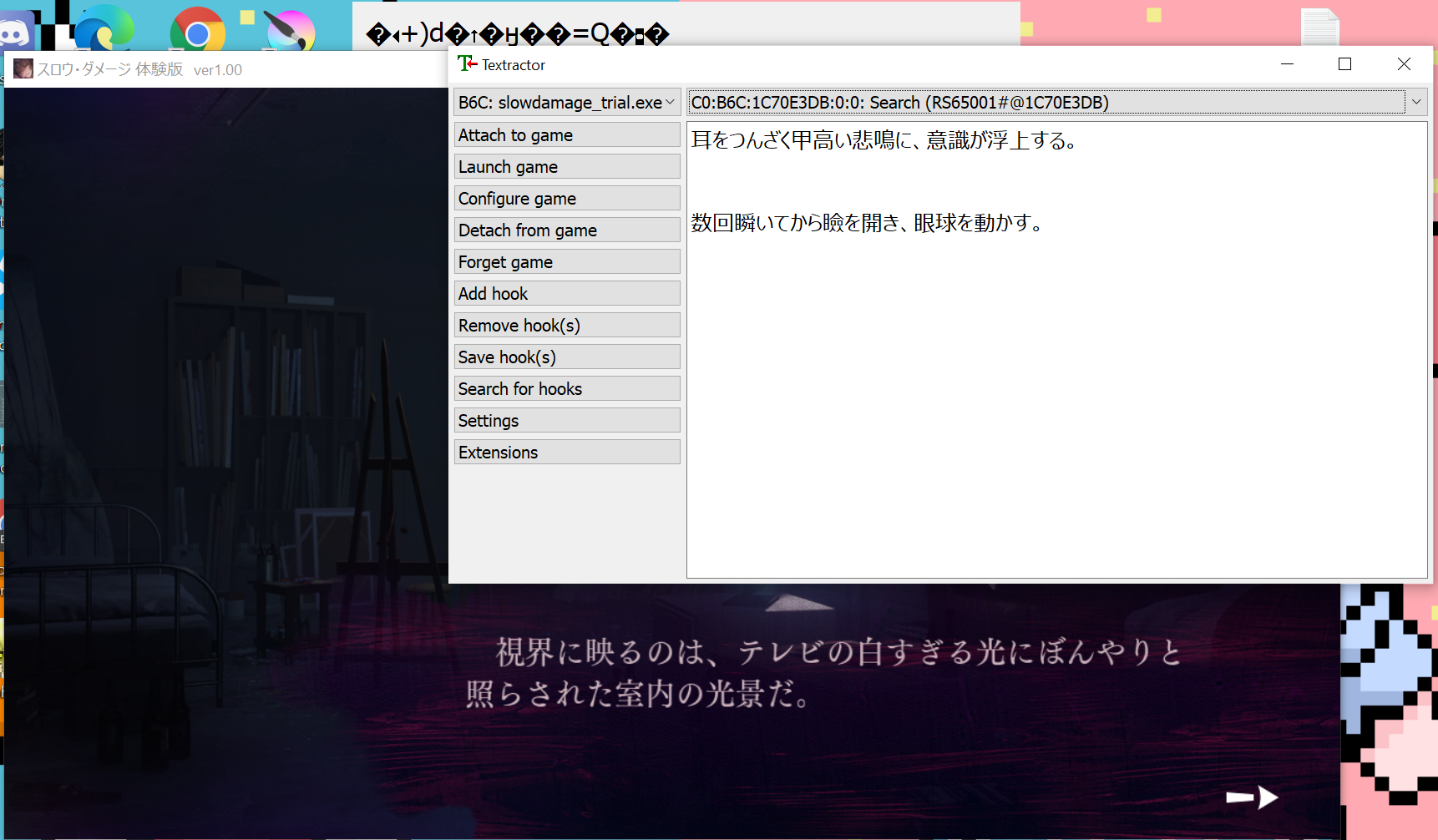 text missing · Issue #520 · Artikash/Textractor · GitHub