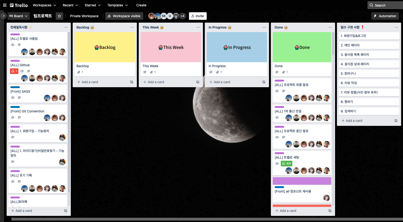GitHub - wecode-bootcamp-korea/28-1st-WEHAEYO-frontend: 양대영 옥채현 정민아