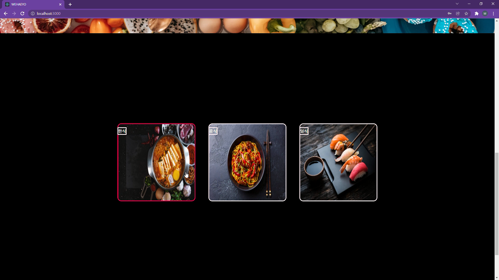 GitHub - wecode-bootcamp-korea/28-1st-WEHAEYO-frontend: 양대영 옥채현 정민아