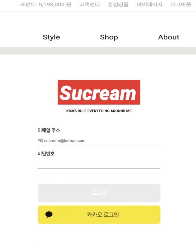 GitHub - wecode-bootcamp-korea/28-2nd-Sucream-frontend: 양대영, 유호진, 진민욱