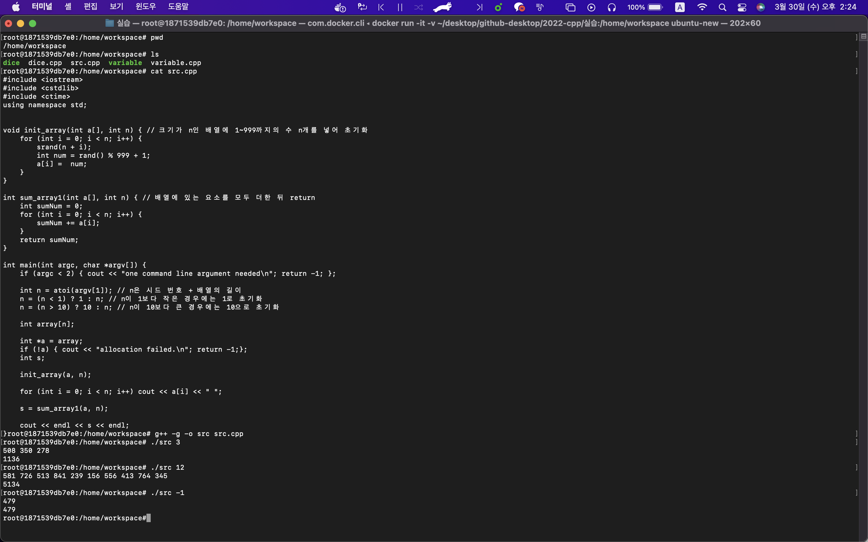 GitHub - Choi-Jiwon-38/2022-CPP: 국민대학교 2022-1 C++프로그래밍 수업