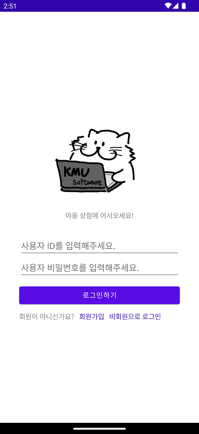GitHub - Choi-Jiwon-38/2022-MOP: 2022-2 모바일 프로그래밍 수업 (Kotlin)