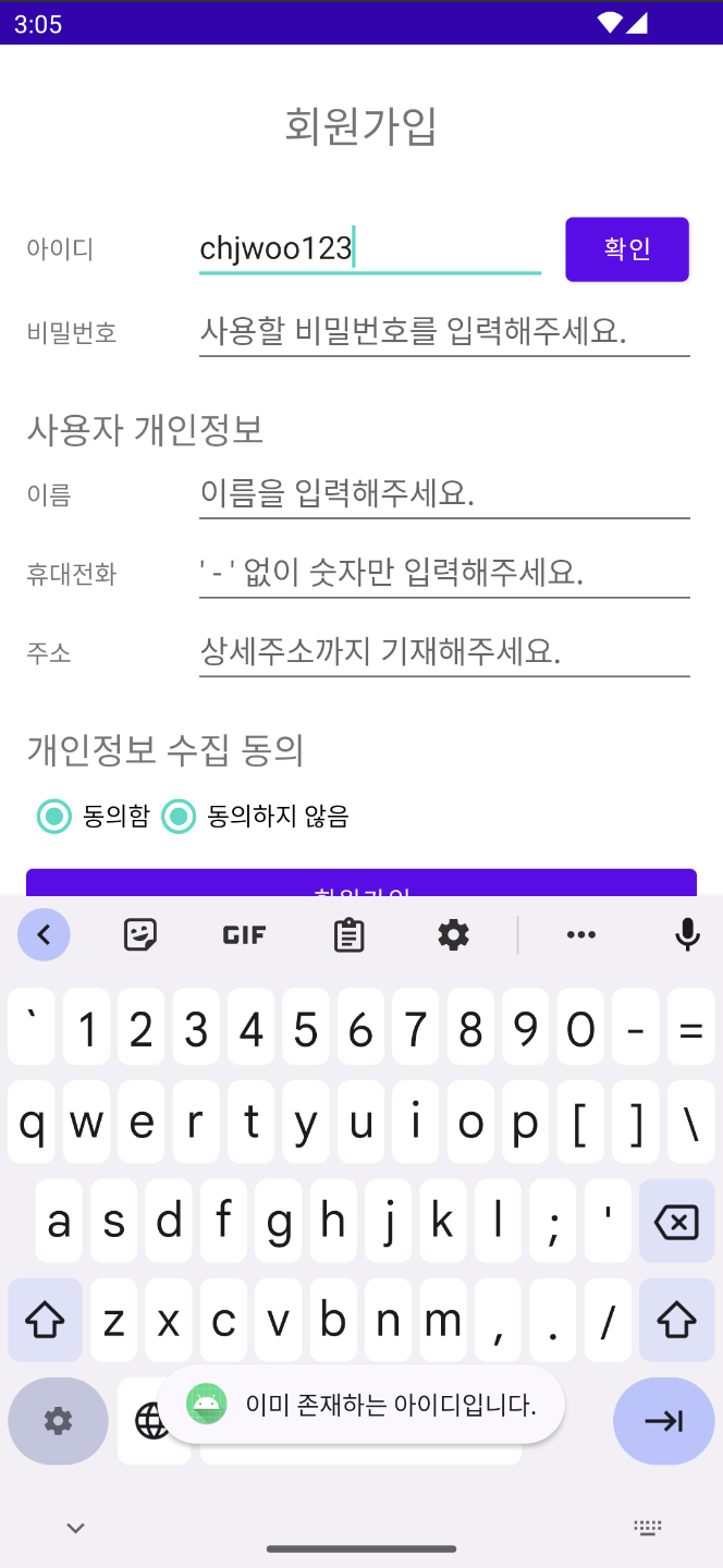 GitHub - Choi-Jiwon-38/2022-MOP: 2022-2 모바일 프로그래밍 수업 (Kotlin)