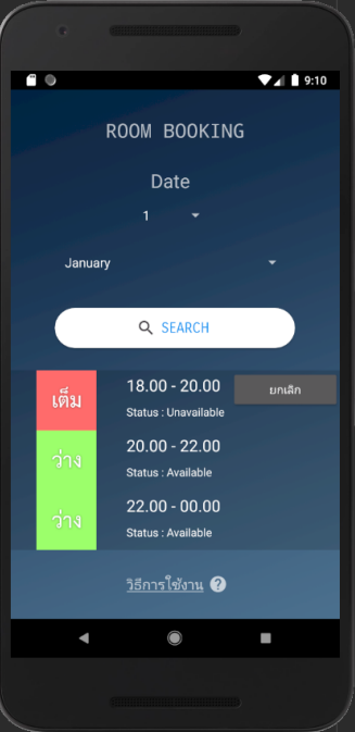 GitHub - terraexrth/SC-Music-Room-Booking