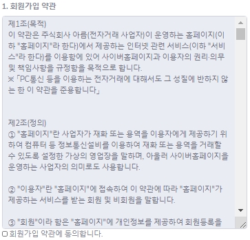 GitHub - tjdud54z/VTP