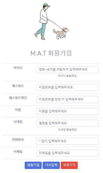 GitHub - tjdud54z/VTP