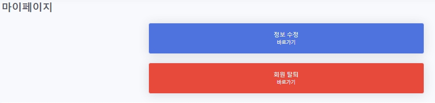 GitHub - tjdud54z/VTP