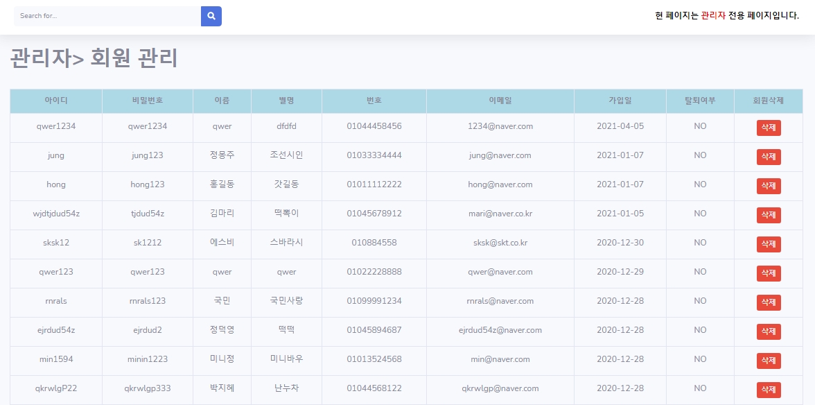 GitHub - tjdud54z/VTP