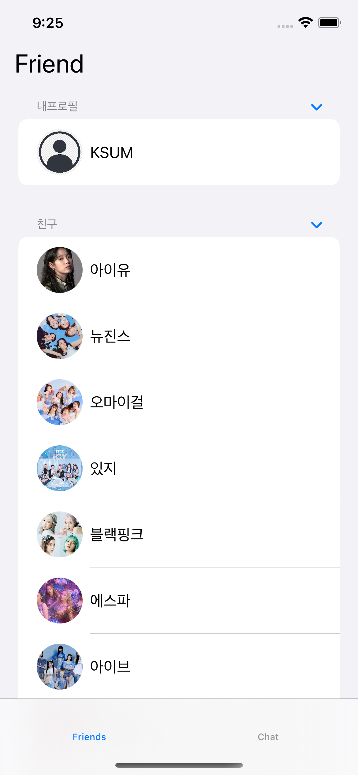 GitHub - asacoora/KakaoTalk-mimic: 카카오톡 흉내내기