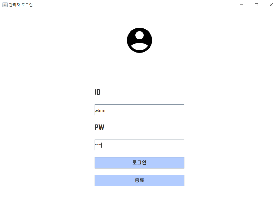 GitHub - y-00jin/UmbrellaProject: 우산 대여 프로그램