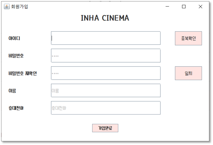 GitHub - y-00jin/MovieProject: 영화관 프로젝트