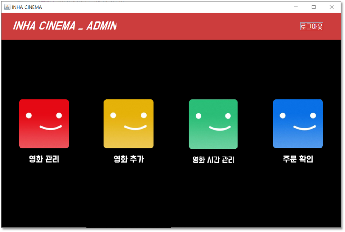 GitHub - y-00jin/MovieProject: 영화관 프로젝트