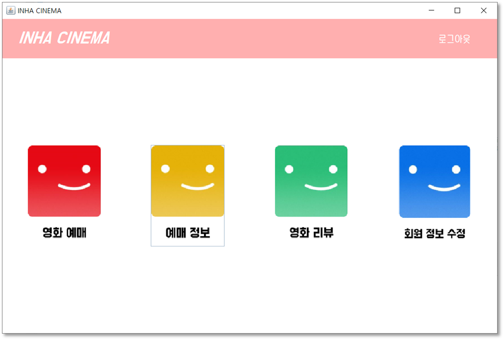 GitHub - y-00jin/MovieProject: 영화관 프로젝트