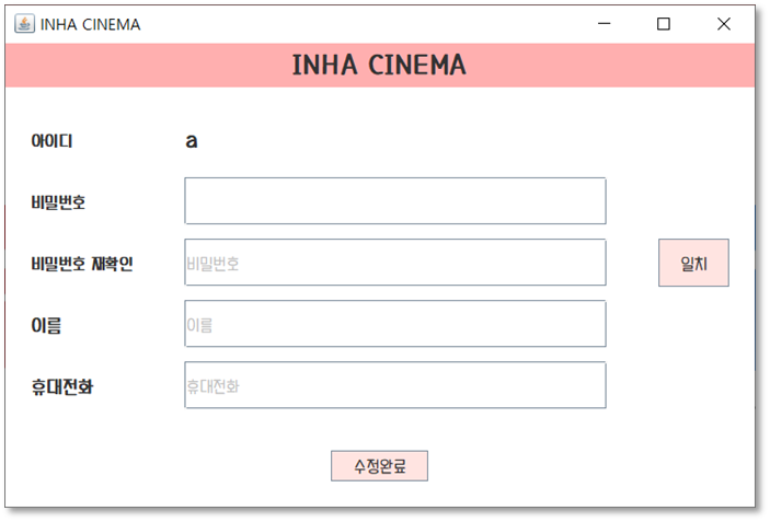GitHub - y-00jin/MovieProject: 영화관 프로젝트