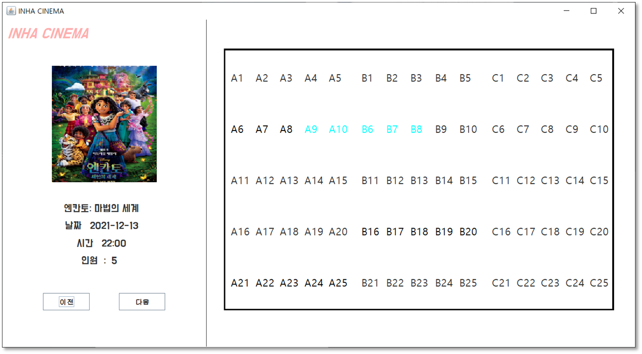 GitHub - y-00jin/MovieProject: 영화관 프로젝트