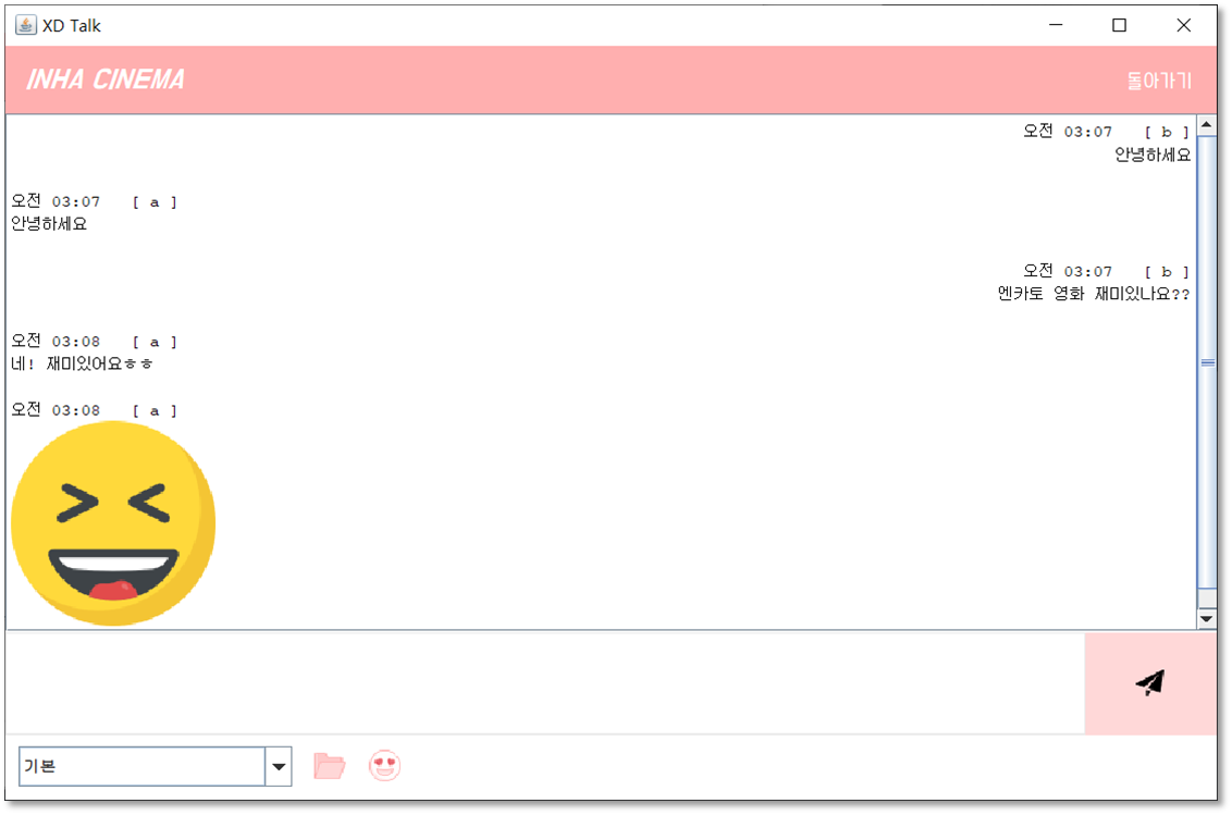 GitHub - y-00jin/MovieProject: 영화관 프로젝트