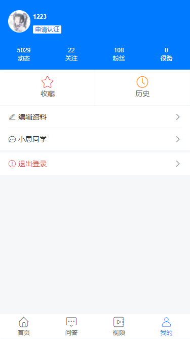 GitHub - LspHsx824/-app: 仿今日头条 App 移动端