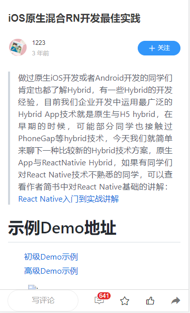 GitHub - LspHsx824/-app: 仿今日头条 App 移动端