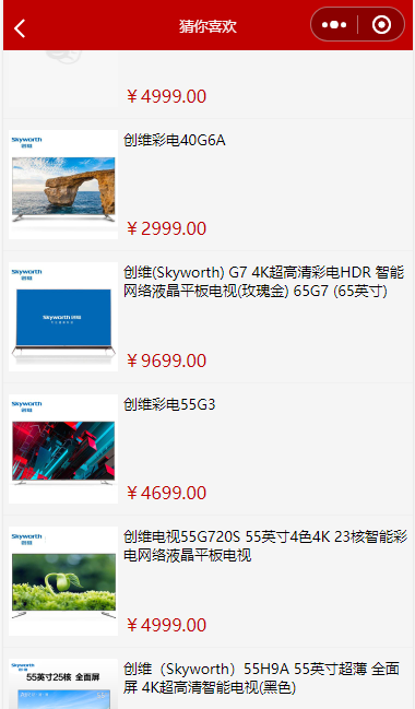 GitHub - LspHsx824/uni-app: 微信小程序，黑马优购