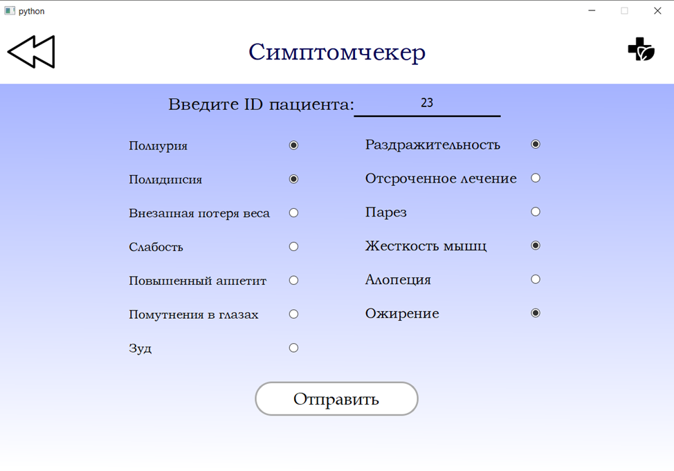 GitHub - gh-sketch/decision-support-system
