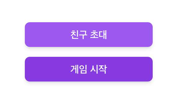 [Feature] feat/ksd/makeInviteFriend : 친구 초대 UI 만들기 · Issue #68 · Miracle-Midnight/Drawing-Duo ...