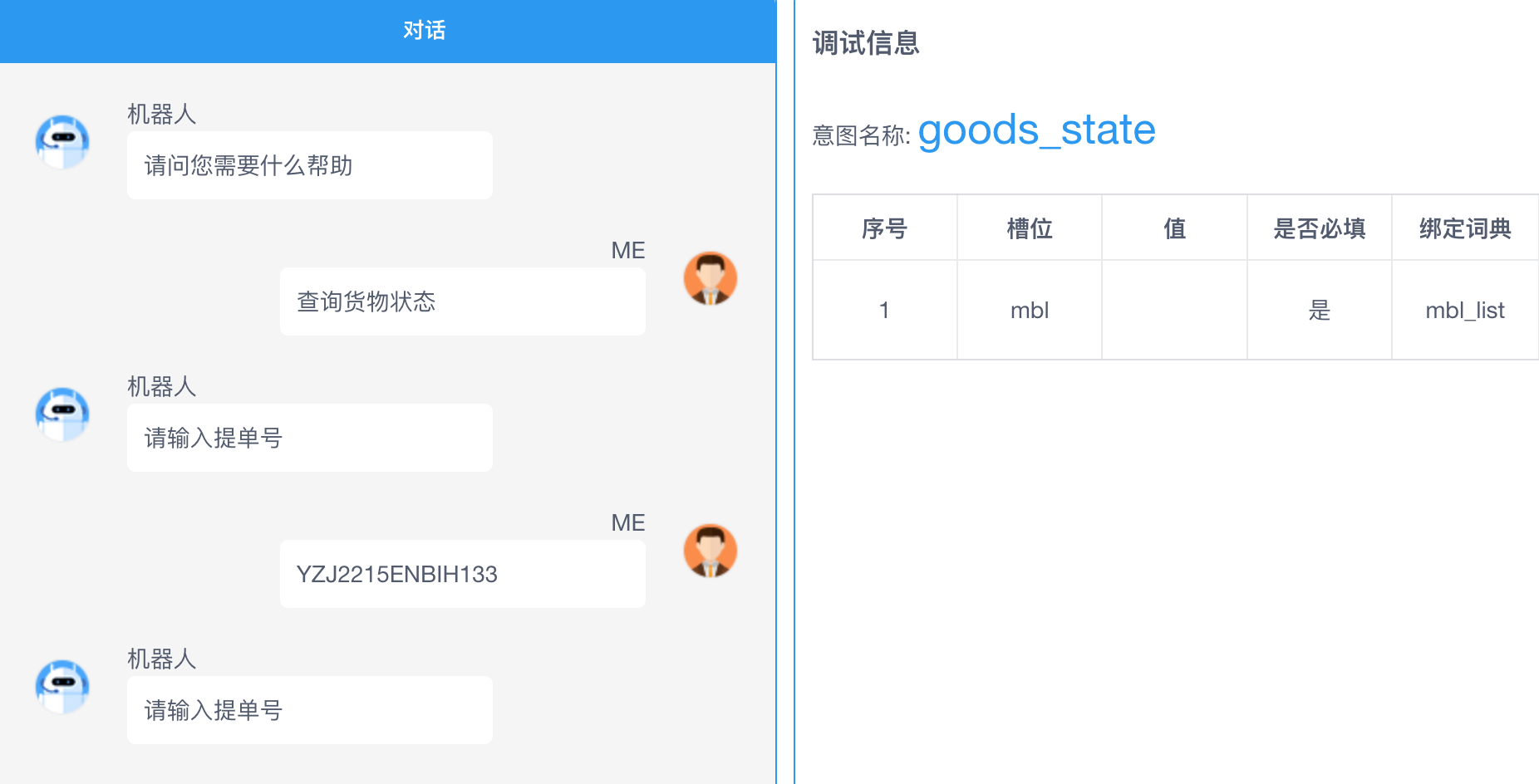 意图识别中未正确匹配到插槽中的值 · Issue 83 · Chatopera Docs · Github