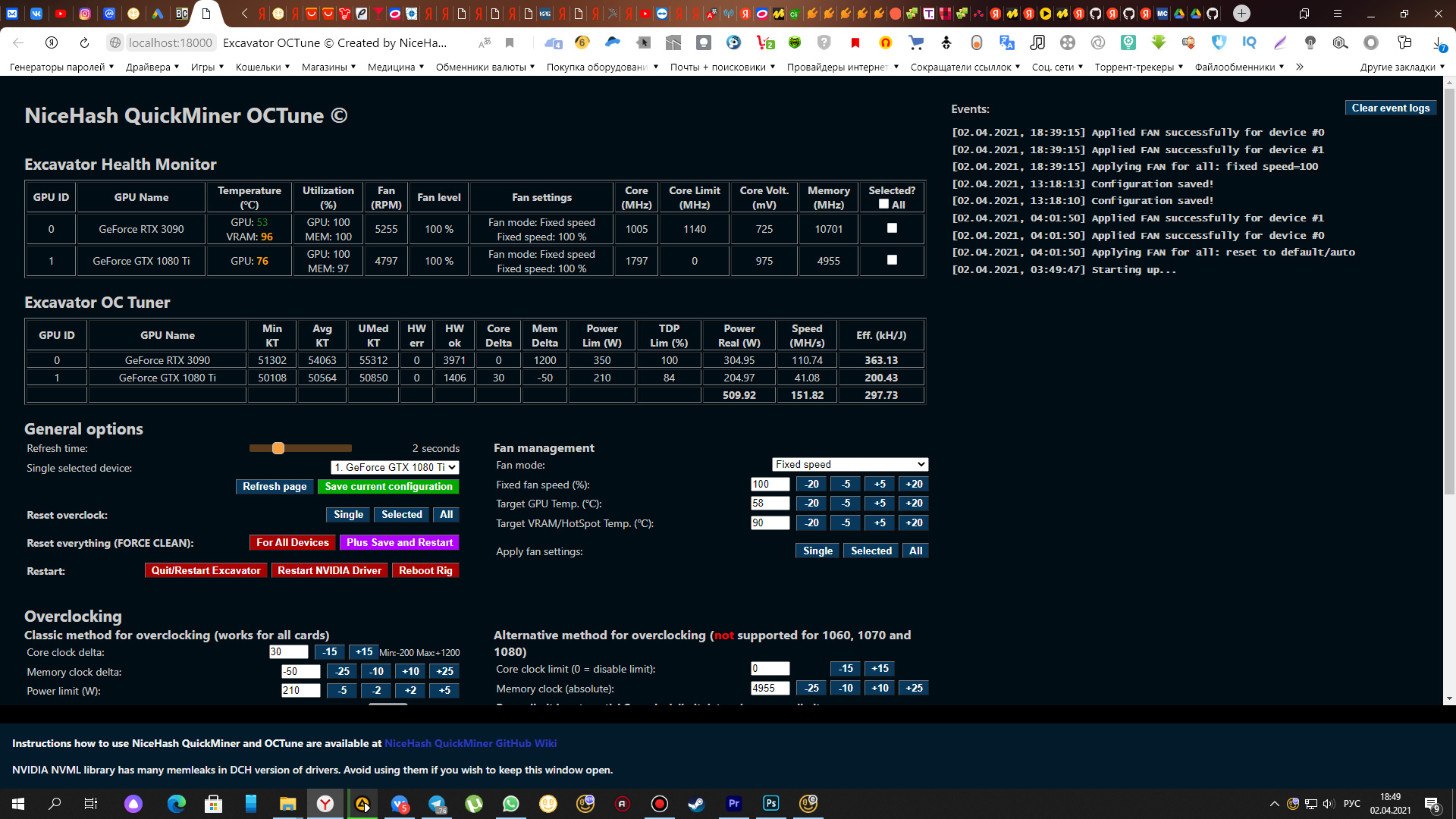 The hashrate on the RTX 3090 and GTX 1080 Ti differs from the calculator by about 10 MH/s ...