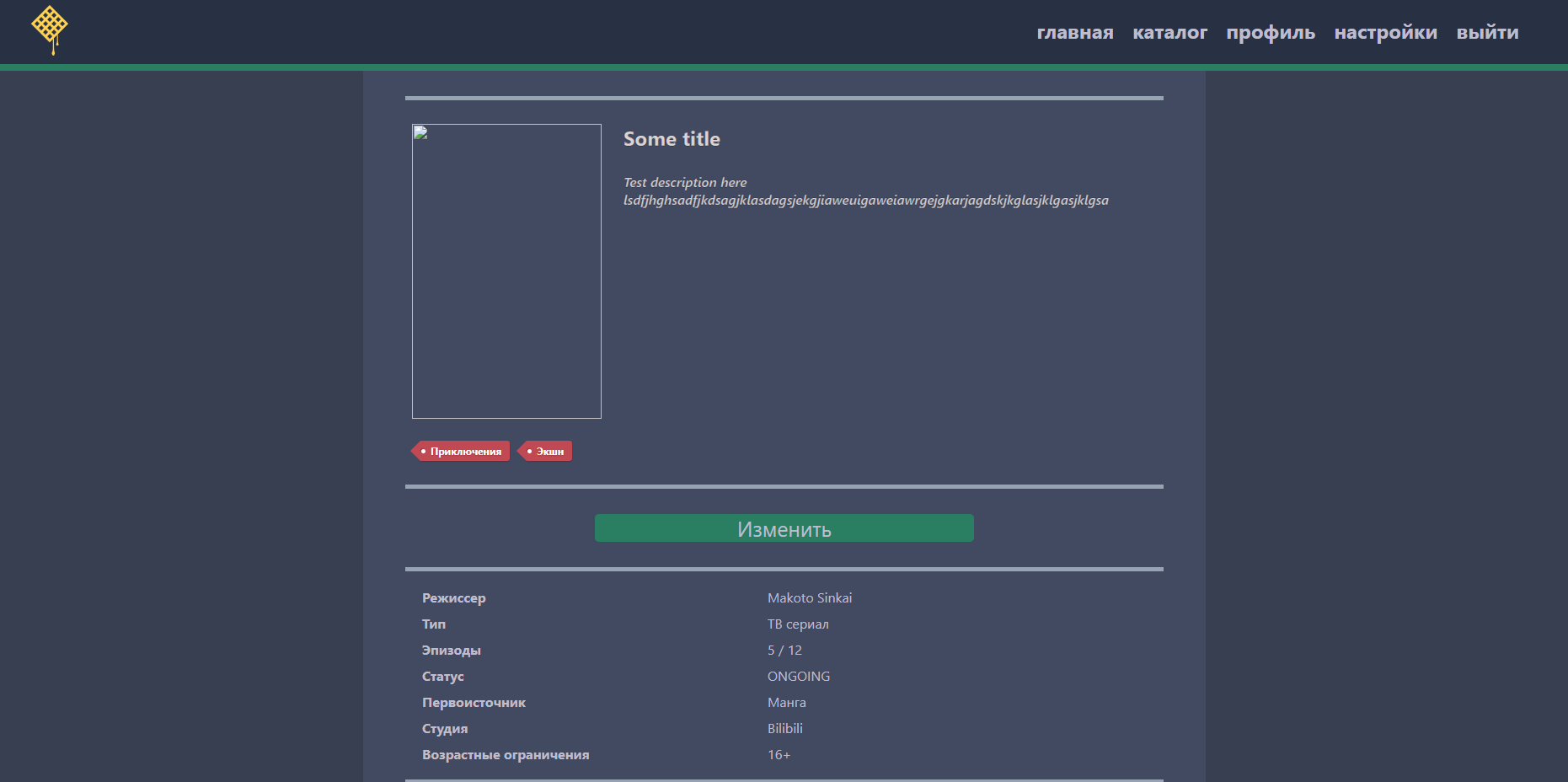 GitHub - salat-23/wafflesproject-frontend